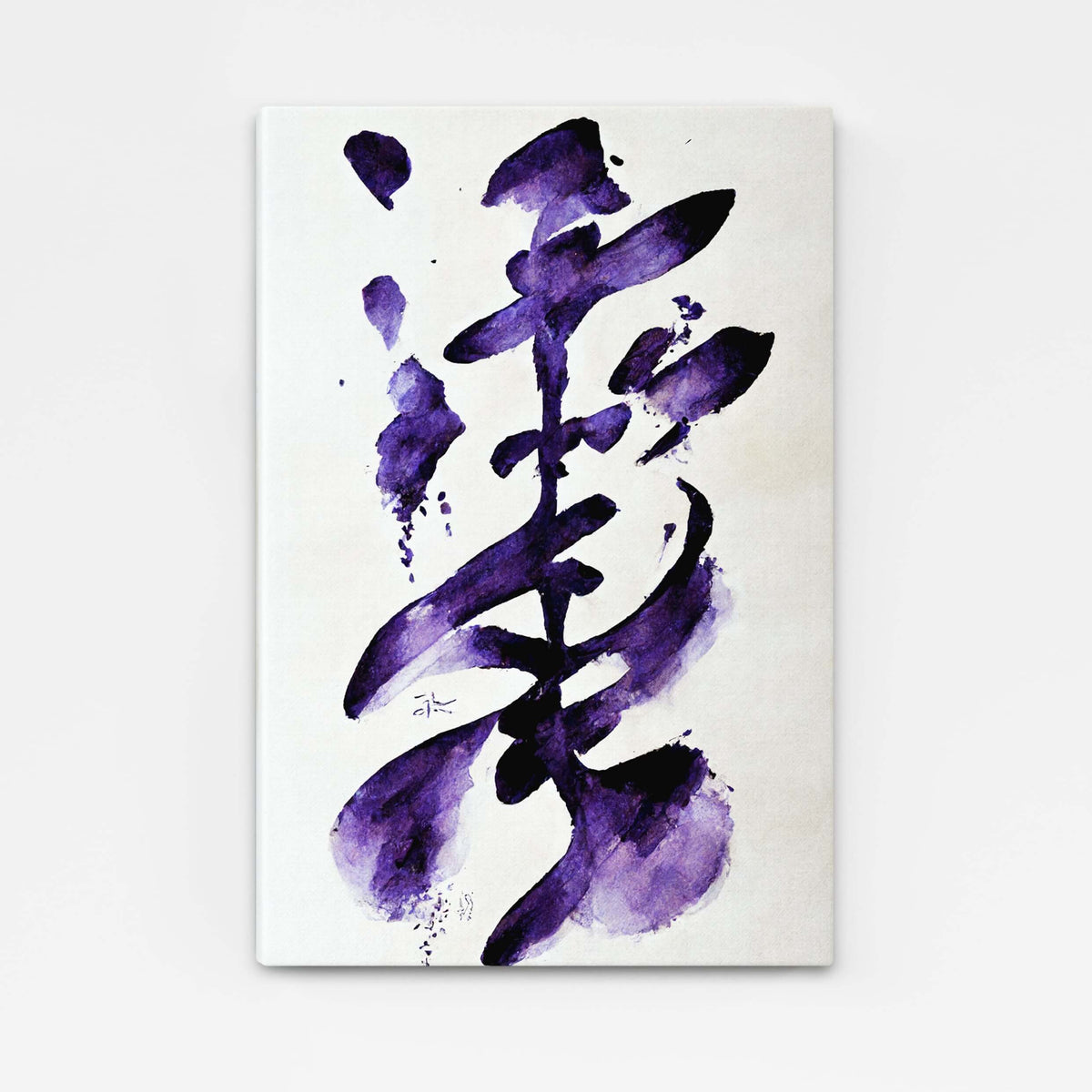 Tableau Calligraphie Japonaise Violet et Noir | TableauDecoModerne®